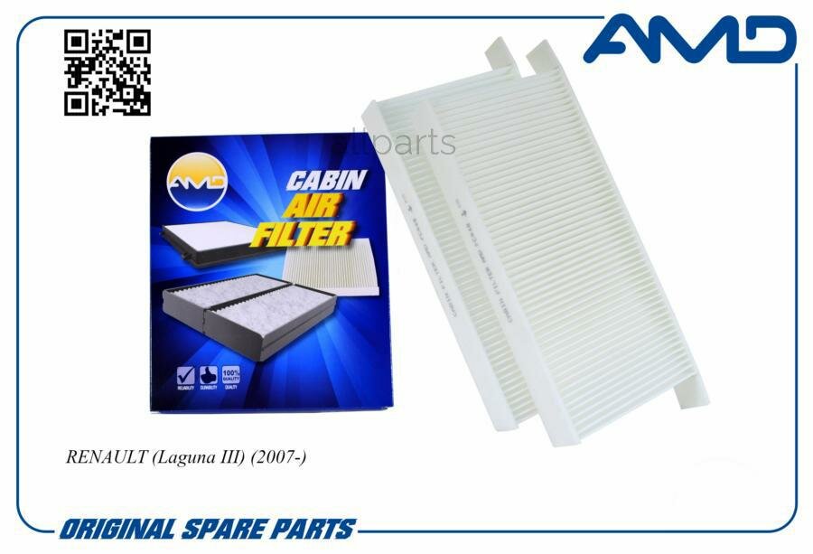 AMD AMD. FC848 Фильтр салонный 272772951R/AMD. FC848 AMD