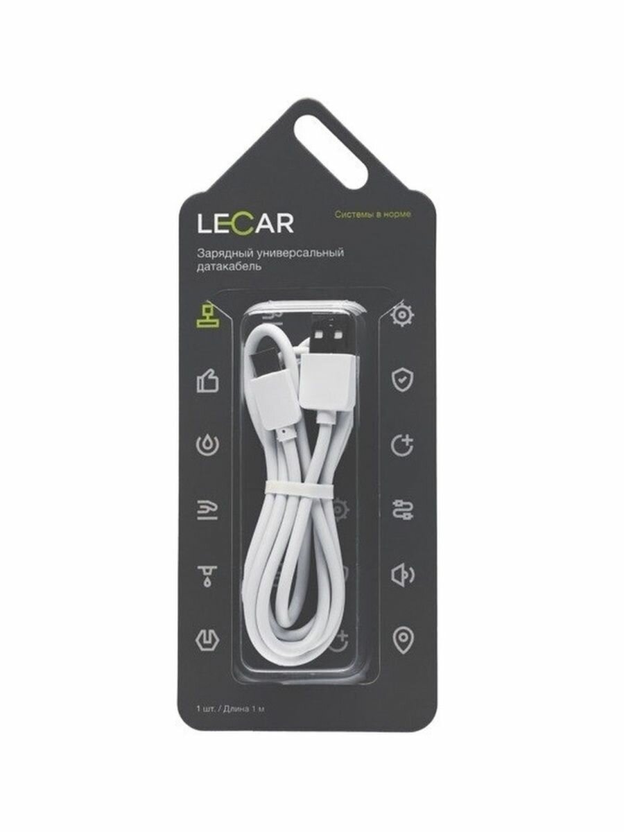 Зарядный датакабель USB-Type-C нейлоновая оплётка (LECAR)