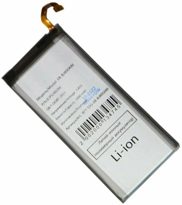 Аккумуляторная батарея для Samsung J810 J8 2018 (EB-BJ800ABE) - Battery Collection (Премиум)