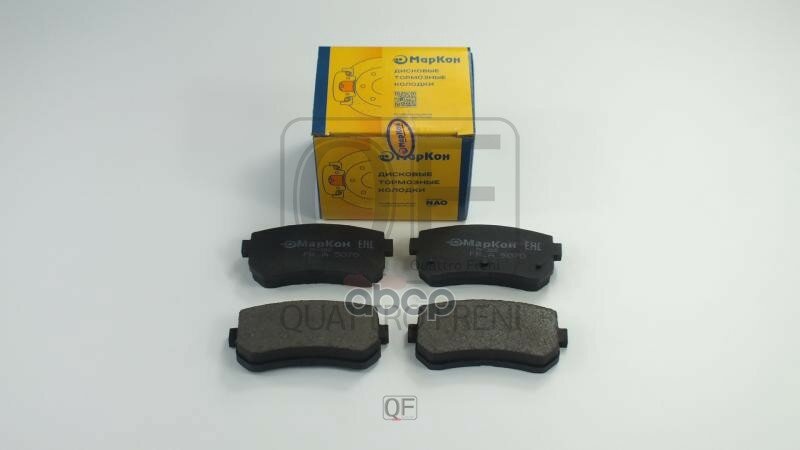 Колодки тормозные МарКон арт. 507000155