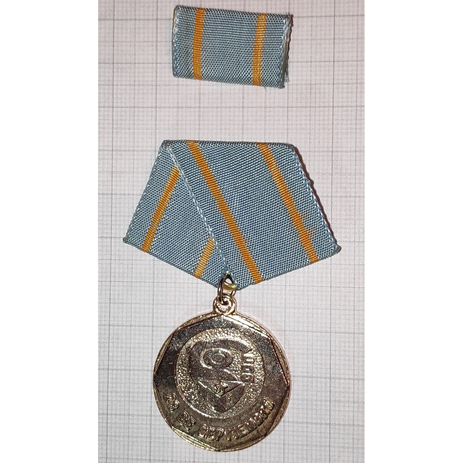 Знак отличия Куба "28 сентября - Комитет защиты революции"