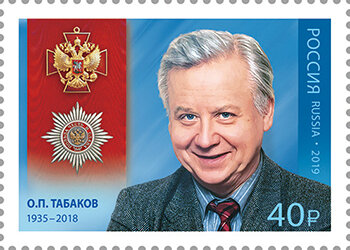 Почтовые марки Россия 2019г. "Полный кавалер ордена За заслуги перед Отечеством О. П. Табаков" Ордена, Актеры MNH
