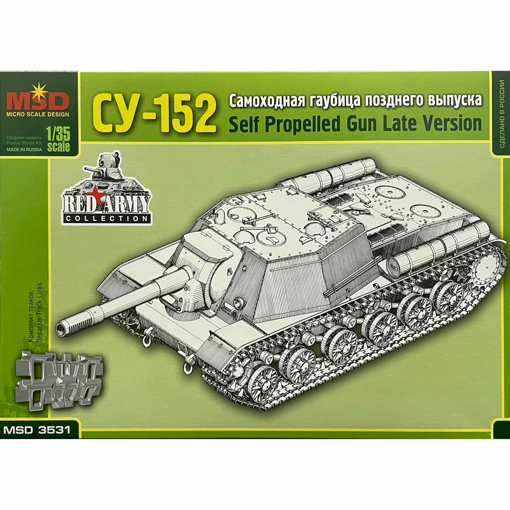 Сборные модели Макет ИСУ-152 MQ 3531 1/35