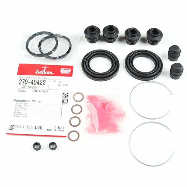 Ремкомплект суппорта заднего на две стороны Seiken 270-40422; OEM 04479-33350; Toyota Harrier AVU65; Toyota Sai AZK10