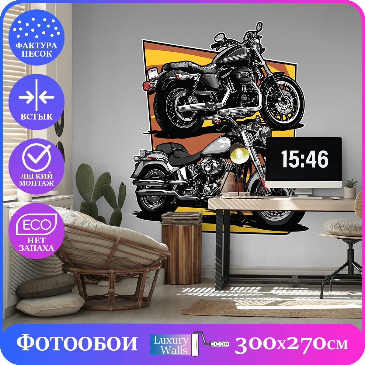 Фотообои на стену 'Мотоцикл" 300х270 см Luxury Walls AM18203