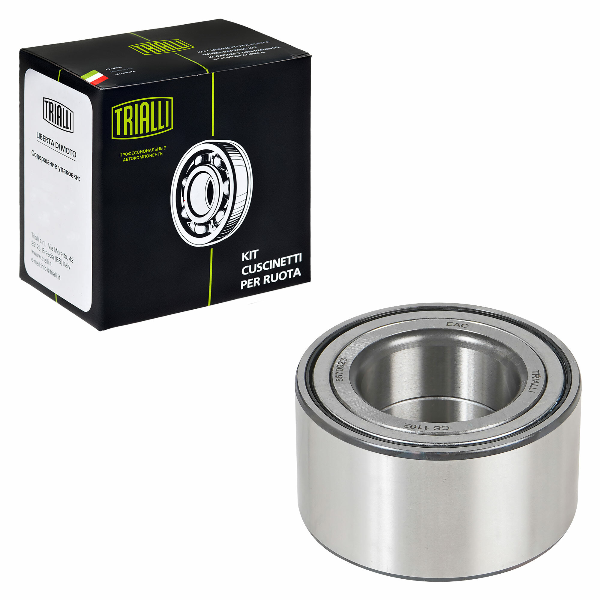 Подшипник ступицы Geely Atlas 16 перед CS 1102 Trialli арт. cs1102