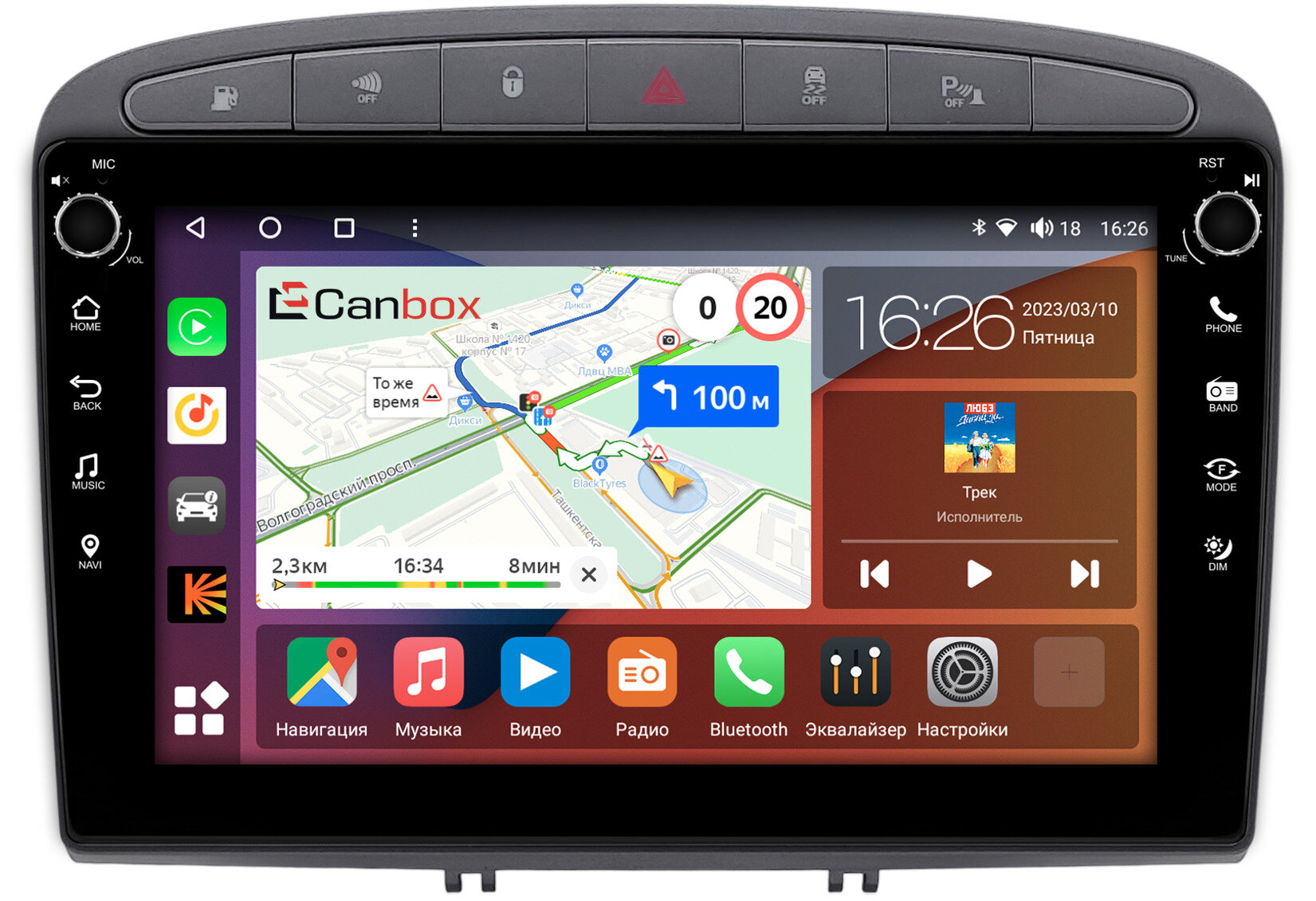 Штатная магнитола Peugeot 308, 408, RCZ 2007-2022 Canbox H-Line 7802-9-0408 Android 10 (4G-SIM, 4/32, DSP, IPS) С крутилками (серая) (Тип 2)