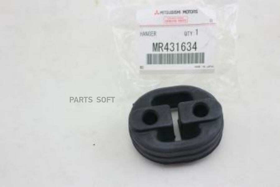 Подвес глушителя Mitsubishi OUTLANDER MITSUBISHI арт. MR431634