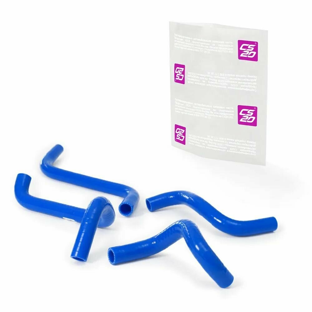 Патрубки печки для ВАЗ 2108-21099, 2113-2115 (1.5 инжектор 8V) комплект 4 шт. силикон серии PROFI арт 08806