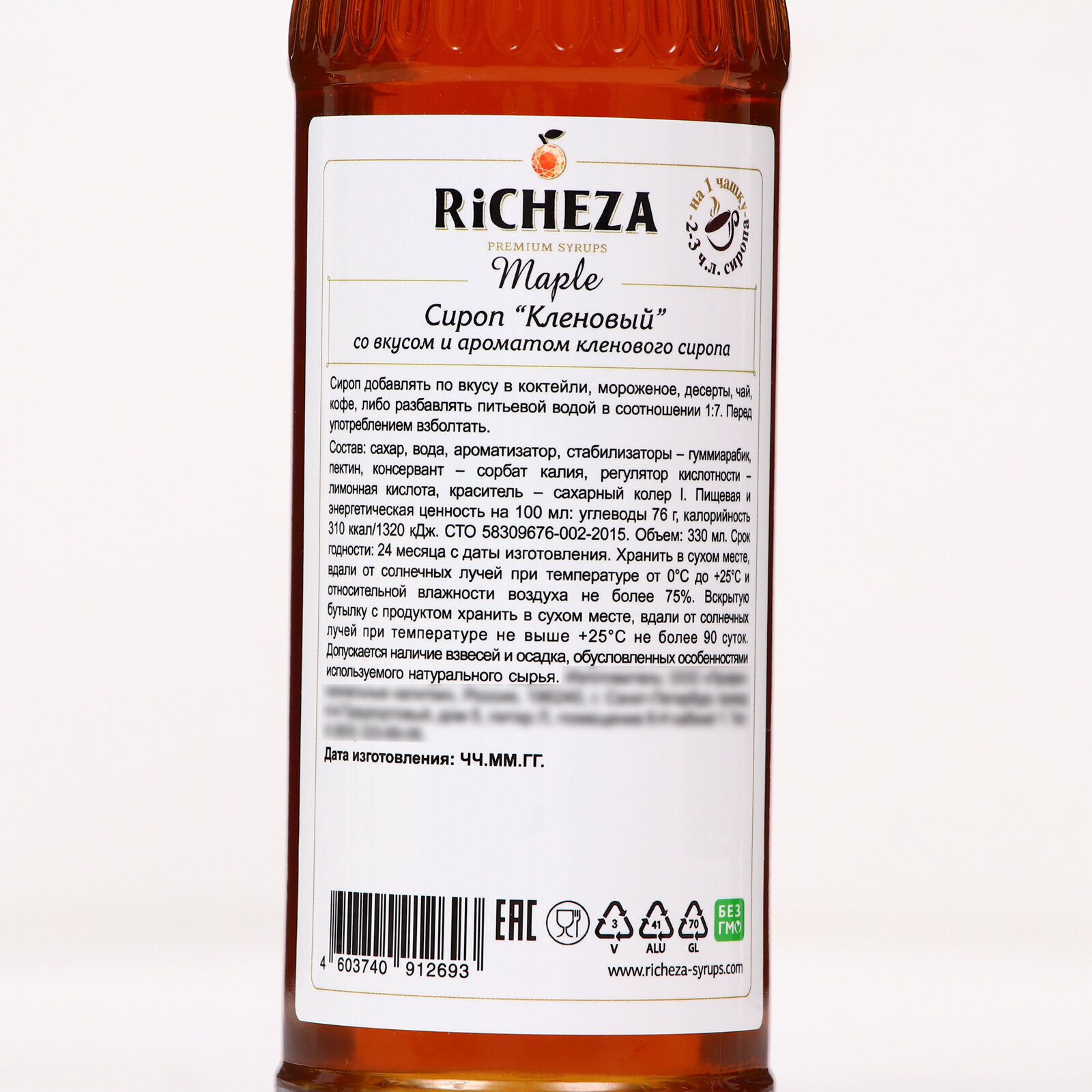 Сироп RICHEZA «Кленовый» 0.33 л — фото 1