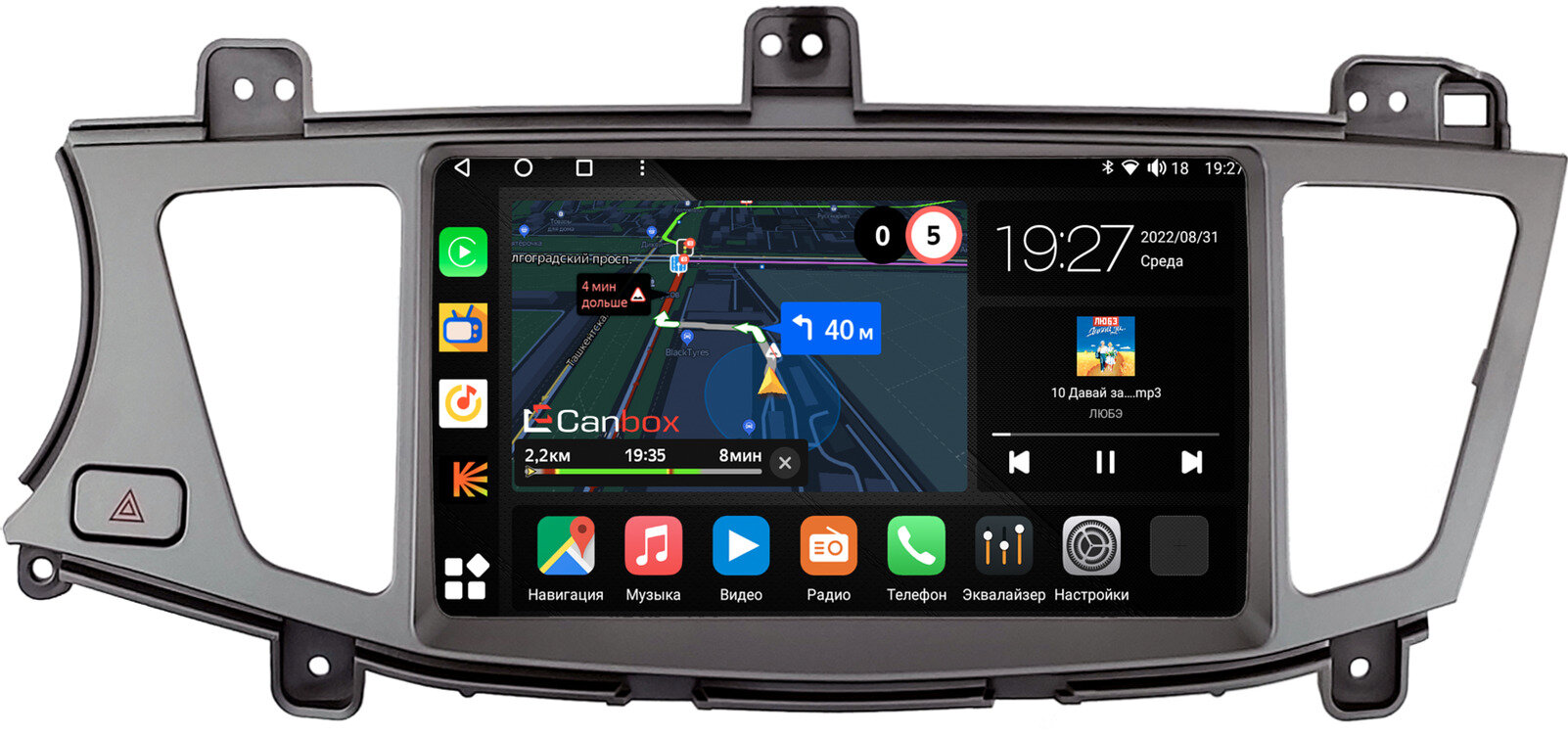 Штатная магнитола Canbox M-Line 2K 4177-9-2246 для Kia Cadenza, K7 (VG) 2009-2012 на Android 10 (4G-SIM, 2/32, DSP, QLed)