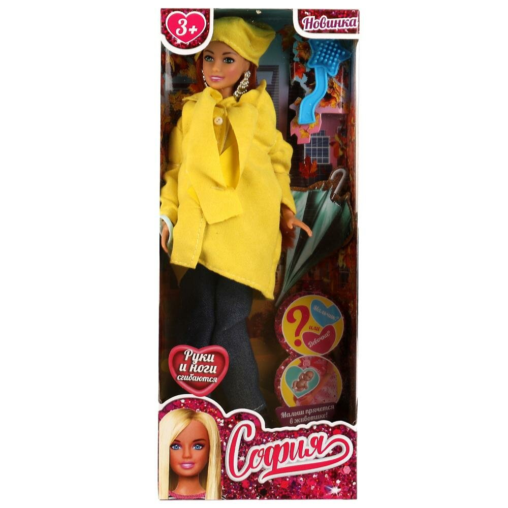 Кукла 29 см. София беременная, сгибаются Карапуз 66001B1-F4-S-BB