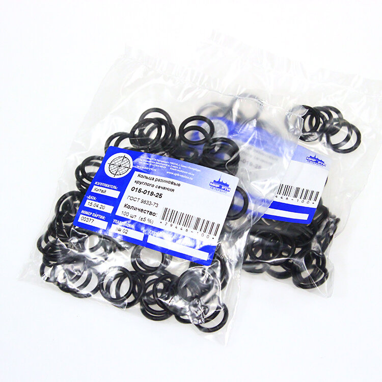 Кольца резиновые уплотнительные круглого сечения 015-019-25-2-2 (14.5 x 2.5) (упаковка 100 шт. ±5%)