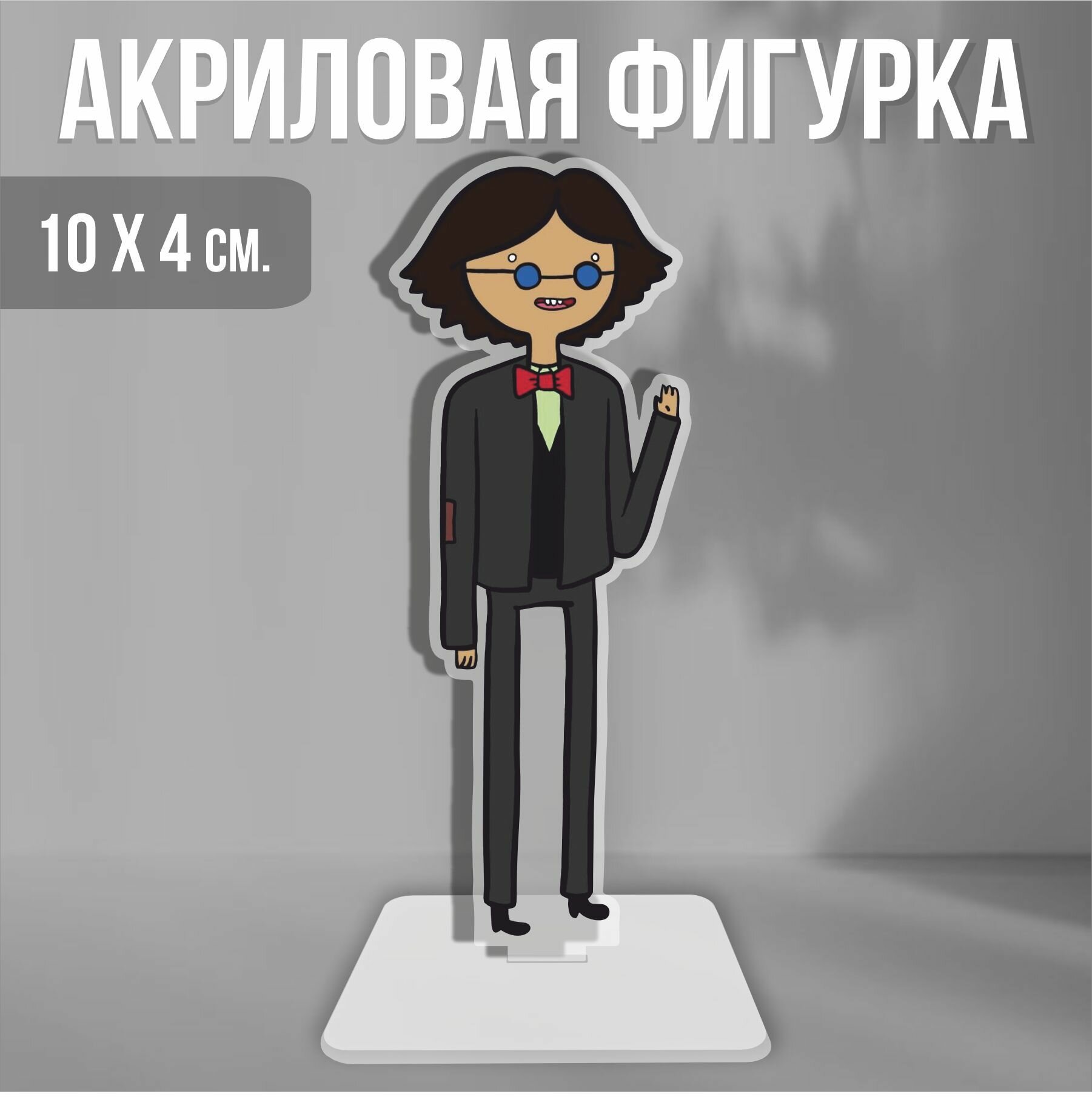 Акриловая фигурка декоративная / статуэтки для интерьера Время приключений Adventure Time Саймон Петриков