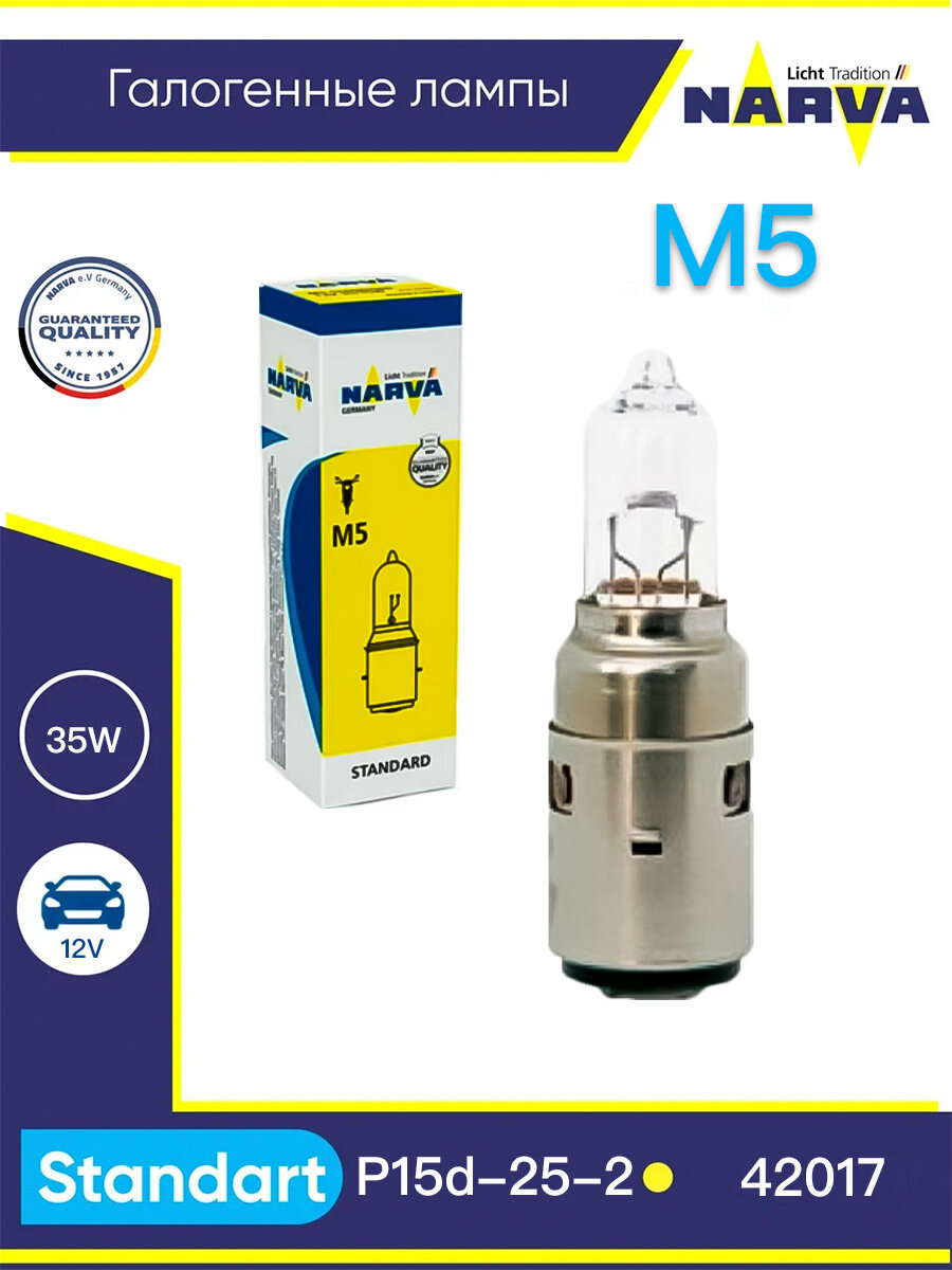 Лампа для мототехники M5 35/35W (P15d-25-2) Moto 12V - 42017