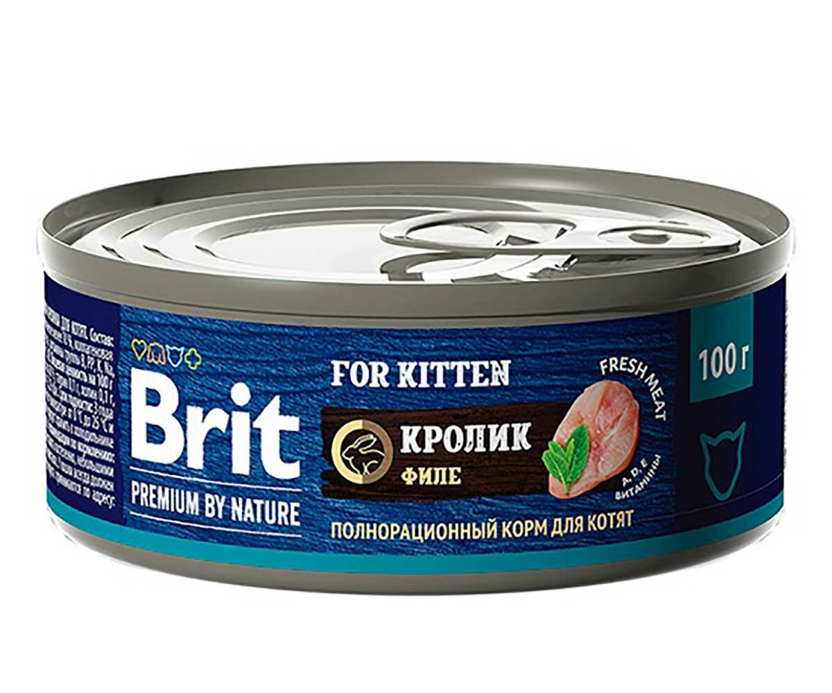 Влажный корм Brit Premium by Nature консервы для котят Кролик, 100 г.