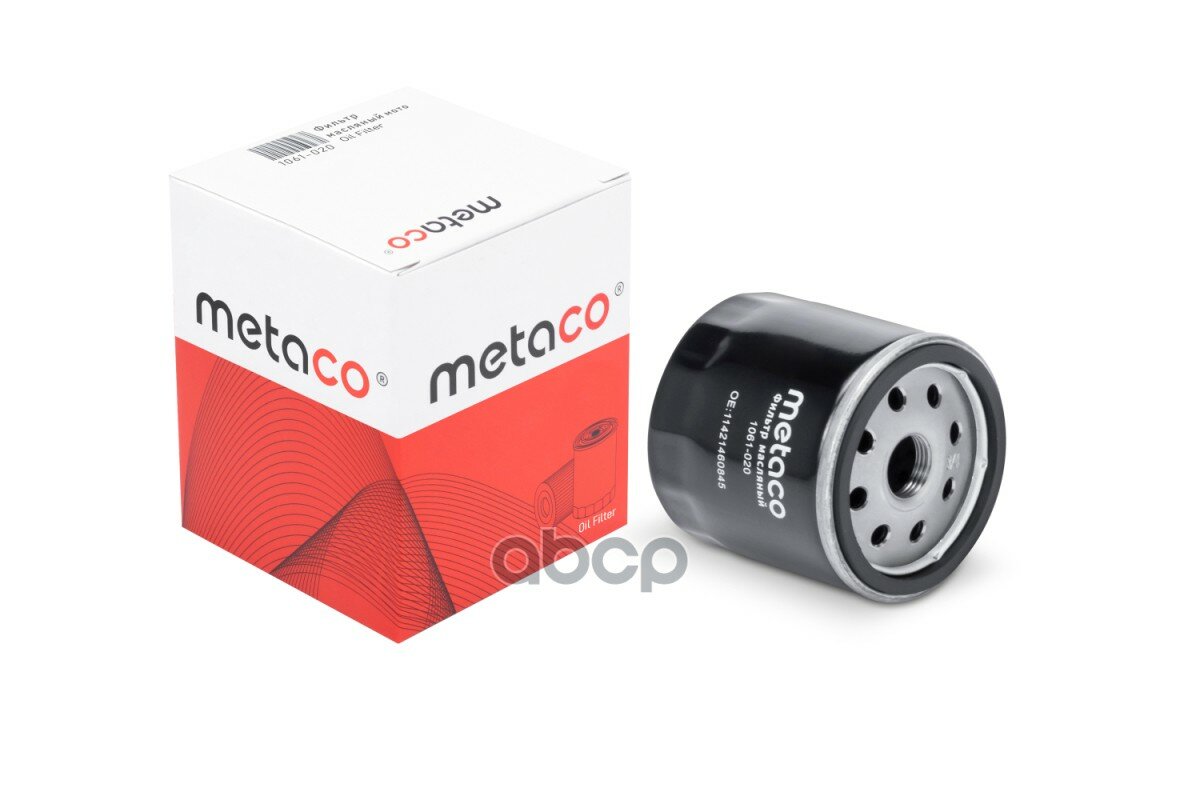 Фильтр масляный мото 1061020 METACO арт. 1061-020