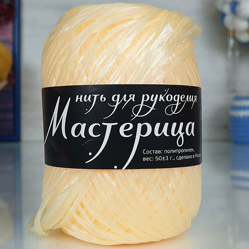 Пряжа для мочалок мастерица 30 чайная роза (10 мотков)