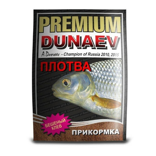 Dunaev-Premium прикормка для плотвы 1кг сбалансированная смесь для ловли на реке