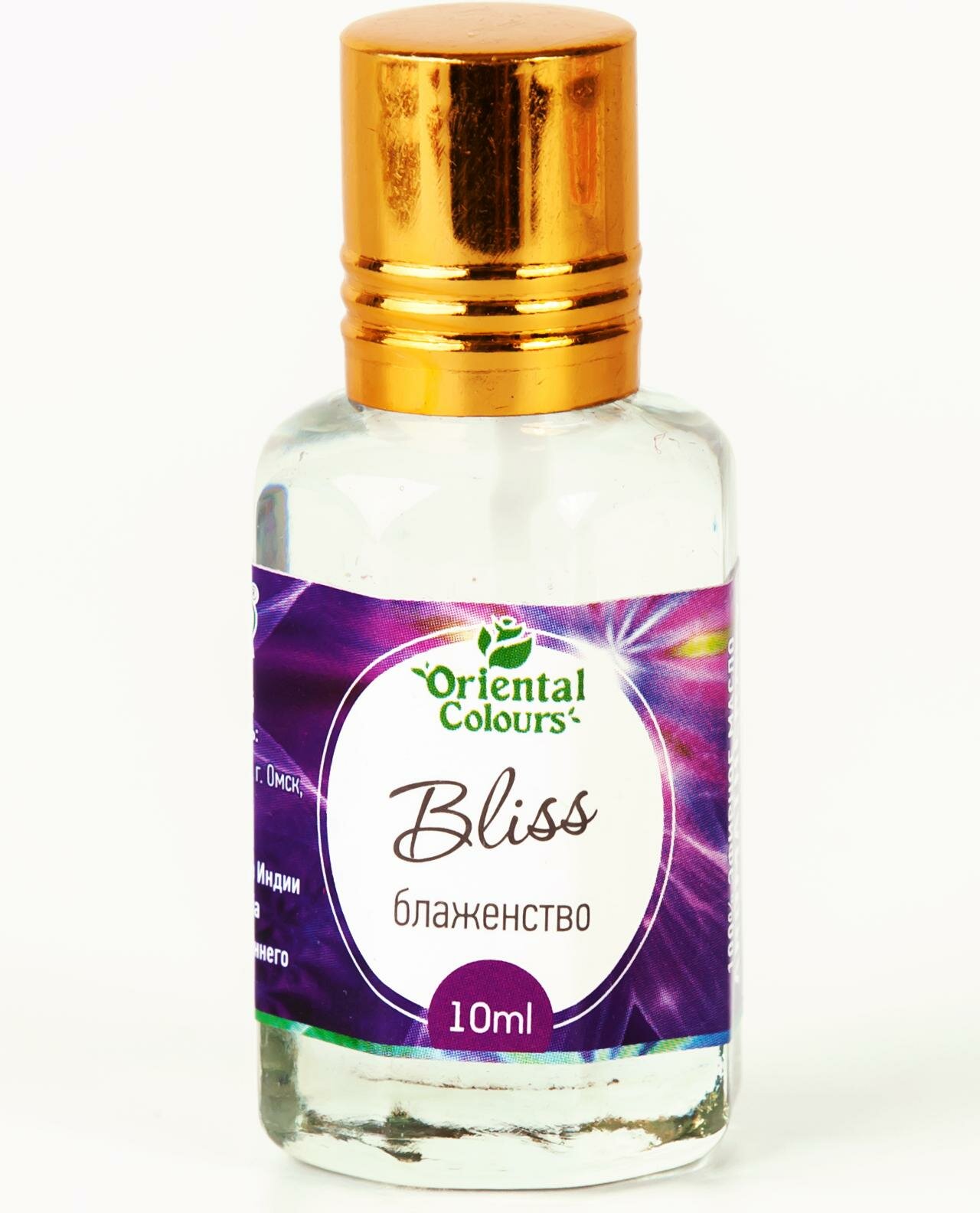 Блаженство 10 мл / Bliss 10 ml