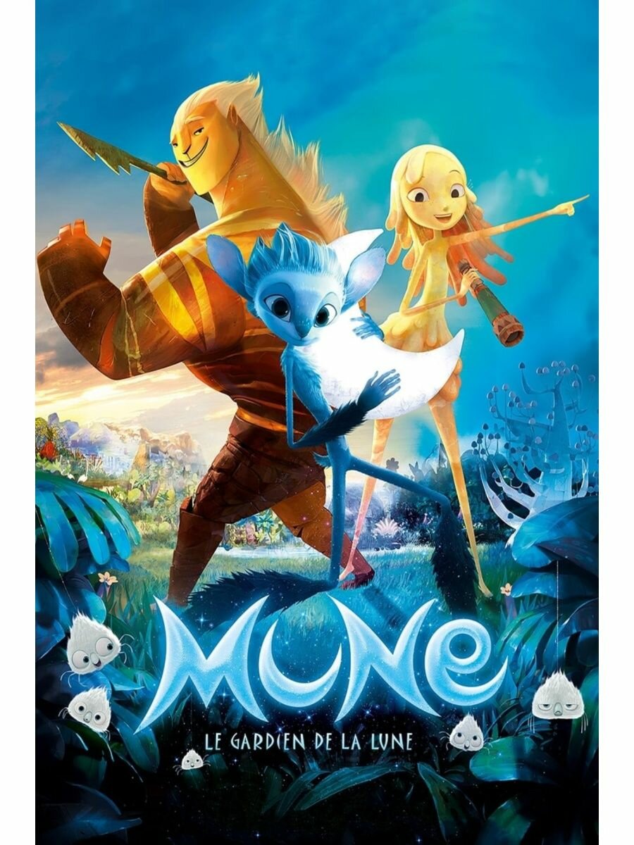 Постер "Хранитель Луны"