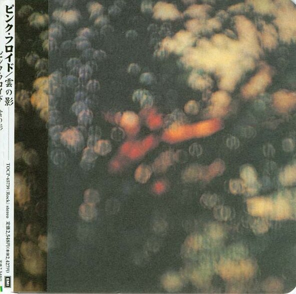 Pink Floyd "CD Pink Floyd Obscured By Clouds"