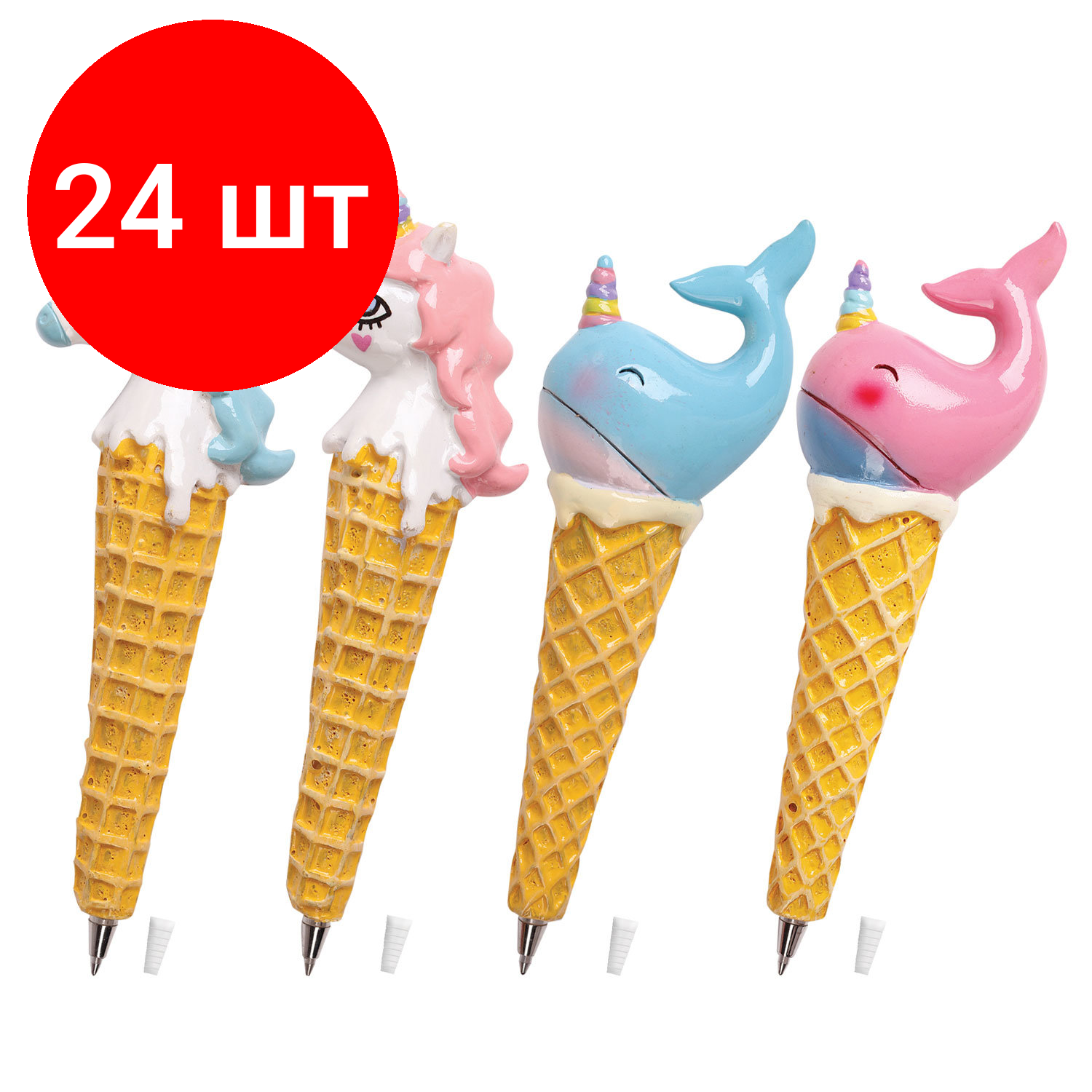 Комплект 24 шт, Ручка фигурная "МОРОЖЕНОЕ-ЕДИНОРОГИ-КИТЫ", синяя, 4 дизайна ассорти, 0.5 мм, BRAUBERG, 142765