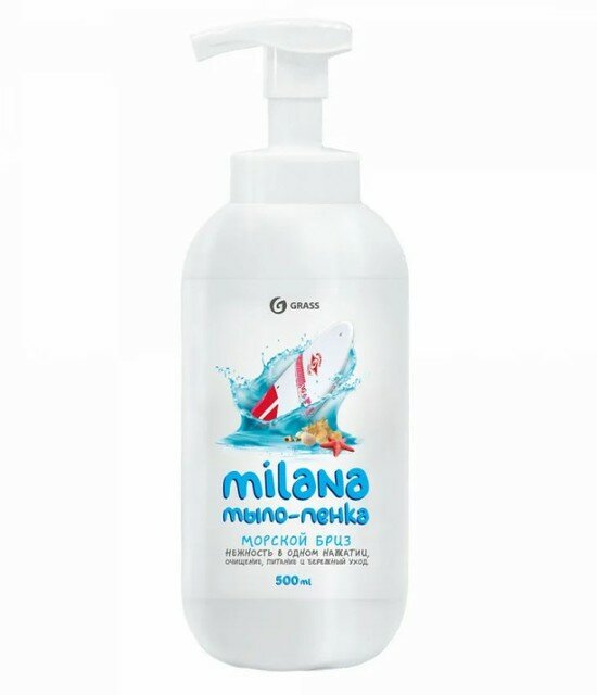 Набор из 3 штук Мыло-пенка для рук Grass Milana Морской бриз 500мл