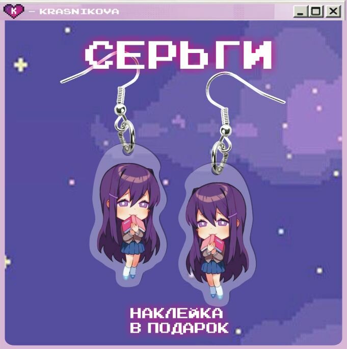 Серьги