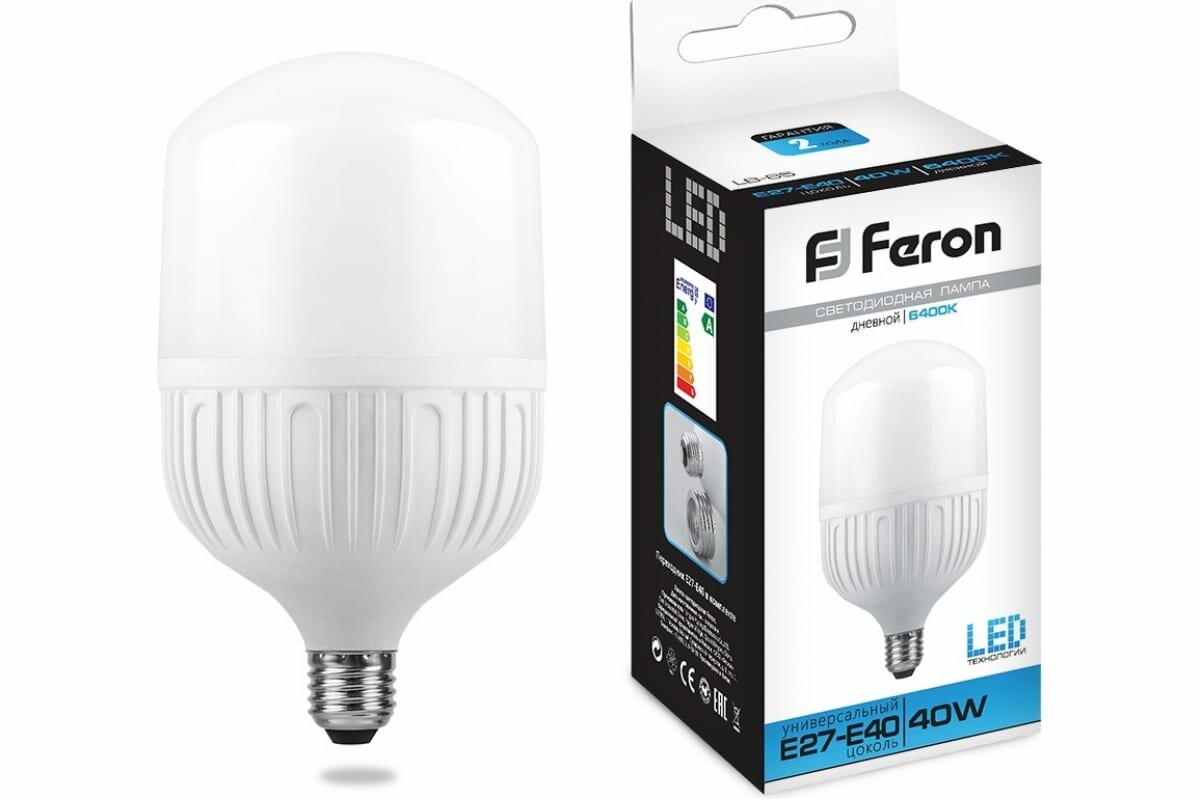 Лампа Feron LB-65, 40Вт, E27/E40, дневной белый свет, матовая