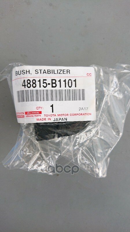 Втулка стабилизатора 48815-B1101 (48815-B1100) Raize 48815-B1101 TOYOTA арт. 48815-B1101