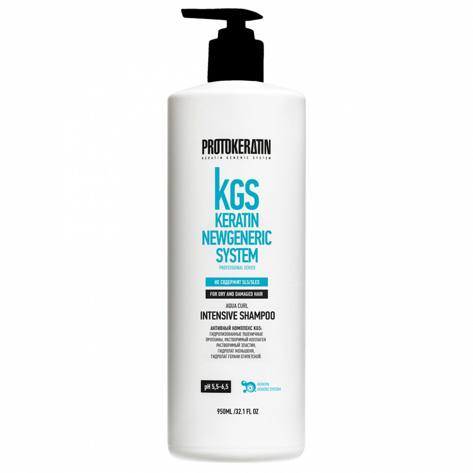 Шампунь интенсивное питание для вьющихся и кудрявых волос FOR DRY AND DAMAGED HAIR - 950 мл