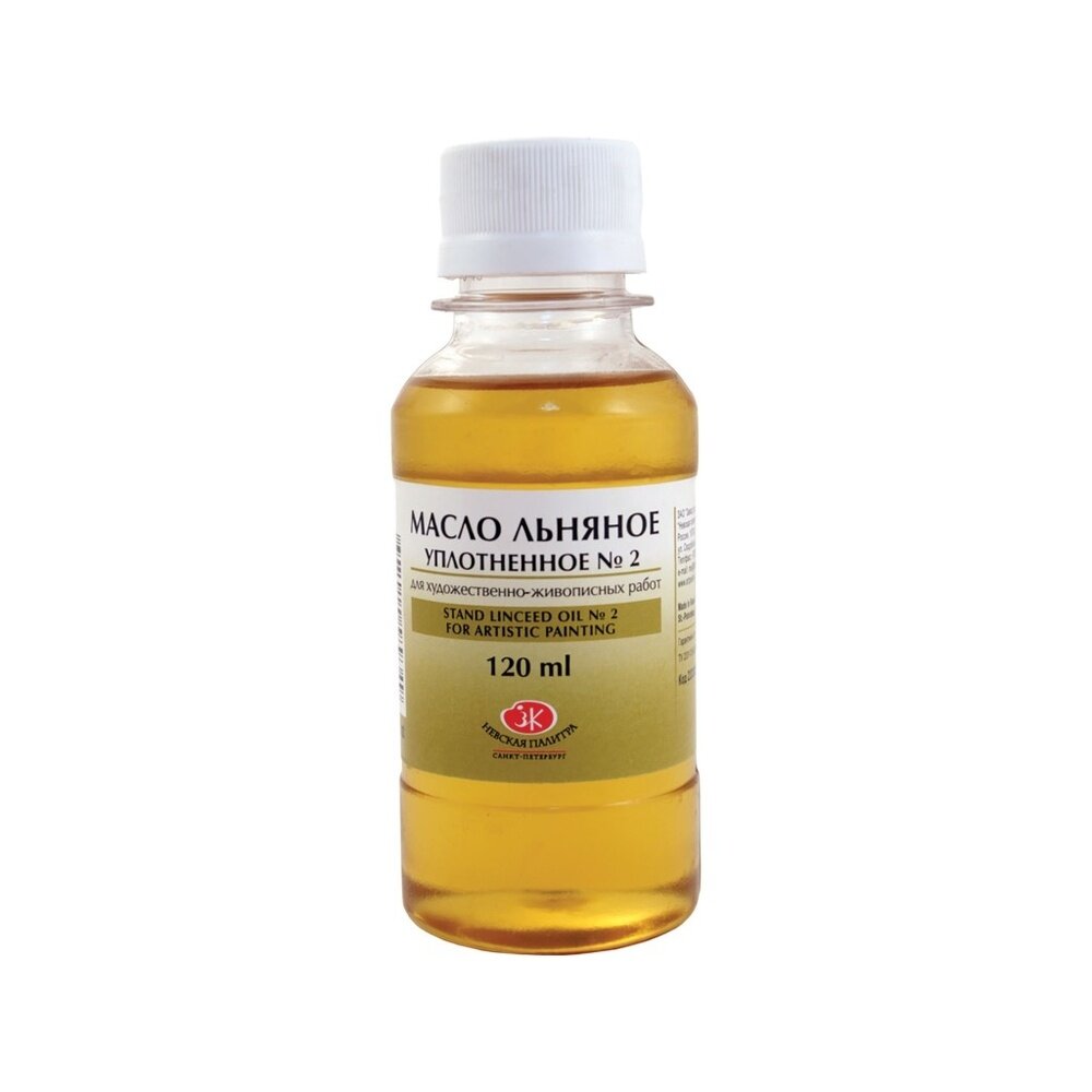 Масло льняное Невская палитра 120 мл, уплотненное