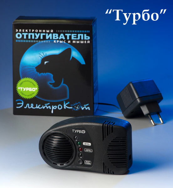 Отпугиватель грызунов «ЭлектроКот Турбо»
