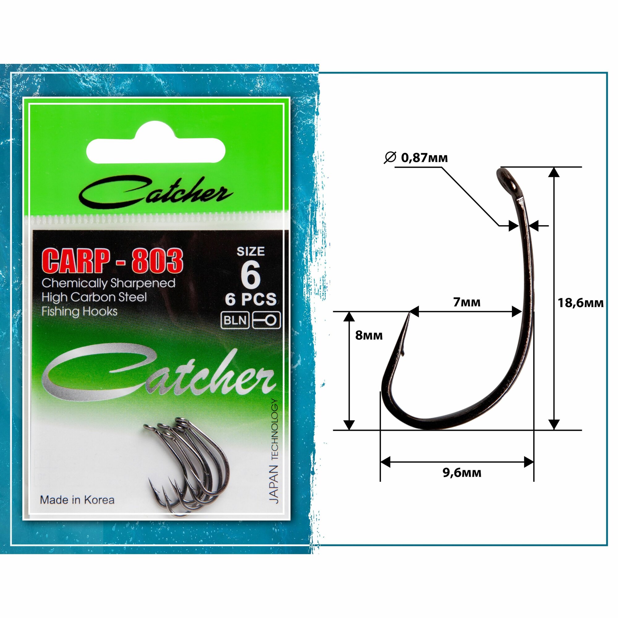 Крючок "Catcher" CARP Size 6 (1 пакетик)