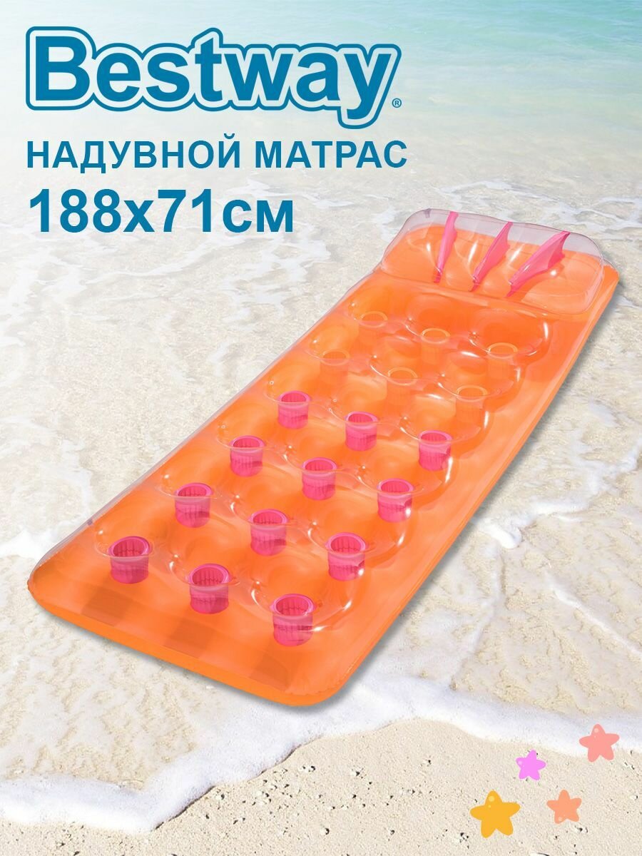 Матрас надувной для плавания Bestway 188х71см 43015-o