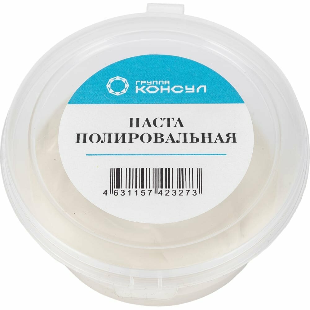 Паста полировальная Группа Консул 4631157423273