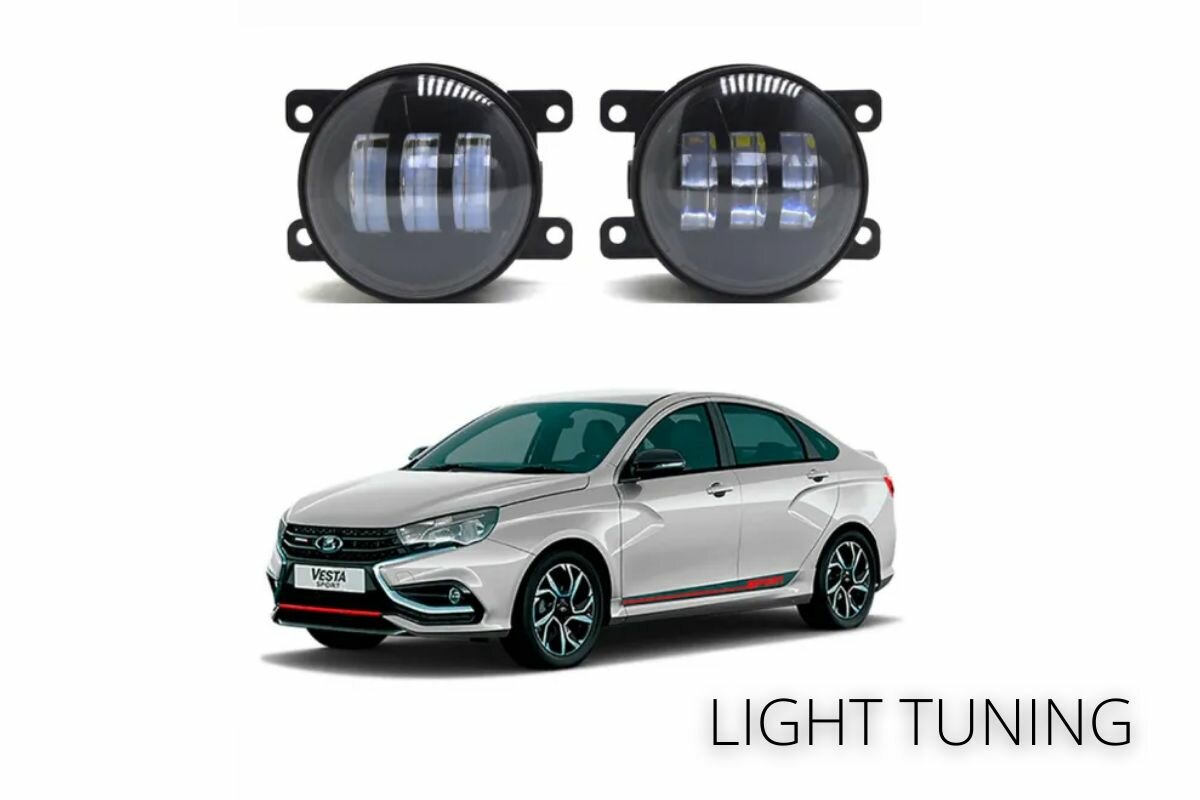 Светодиодные Противотуманные Фары 30w С Регулировкой Lada Vesta