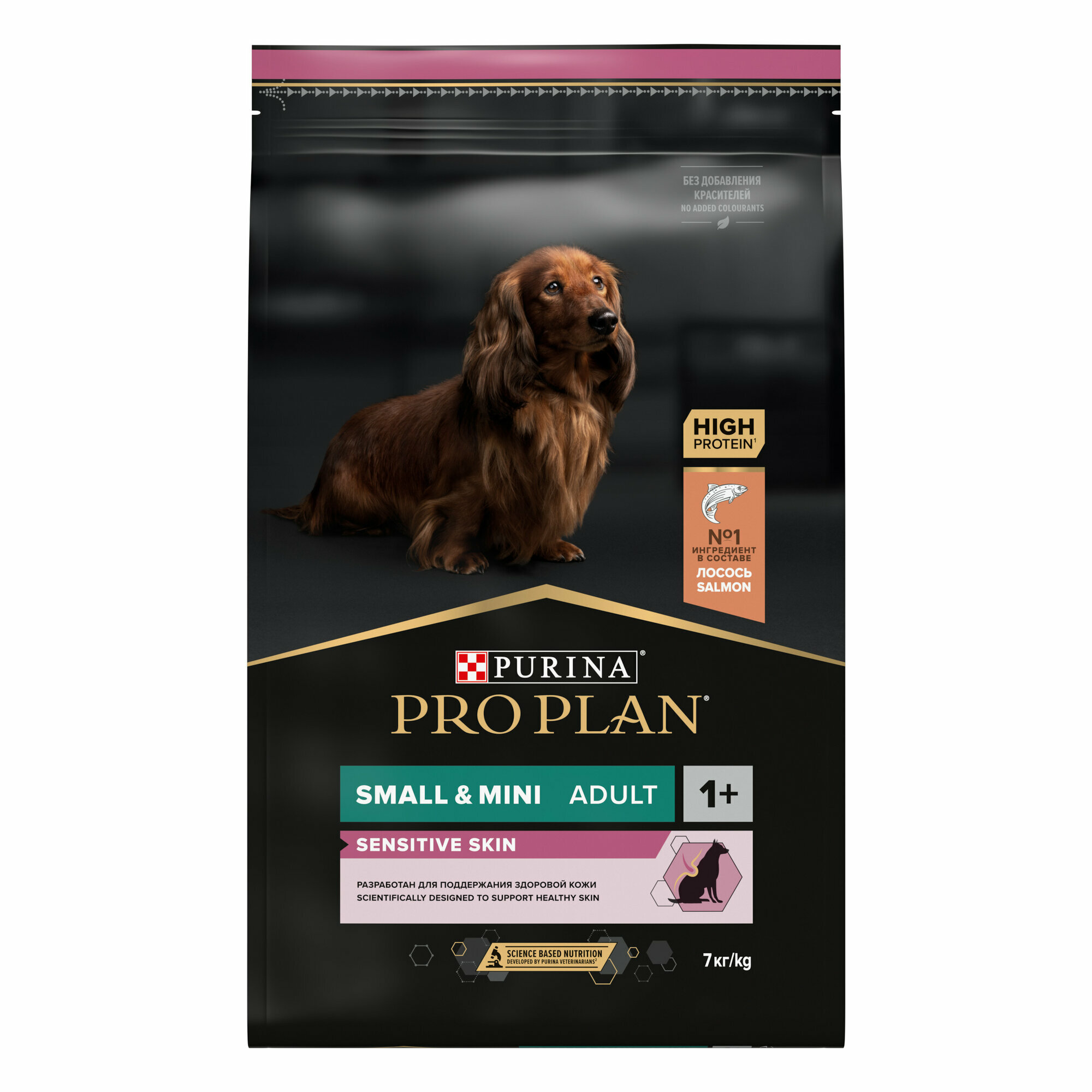 Сухой корм для собак Pro Plan Opti Derma для мелких пород при чувствительной коже с лососем 7 кг