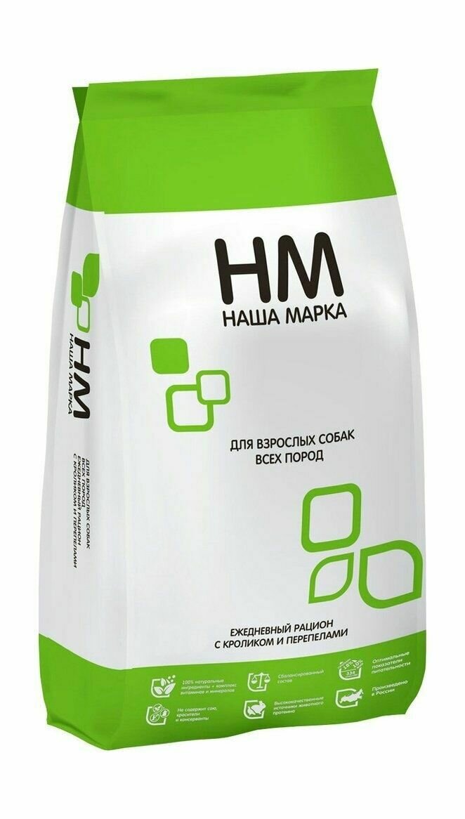 Наша Марка - Сухой корм для взрослых собак с кроликом и перепелами (12 кг)