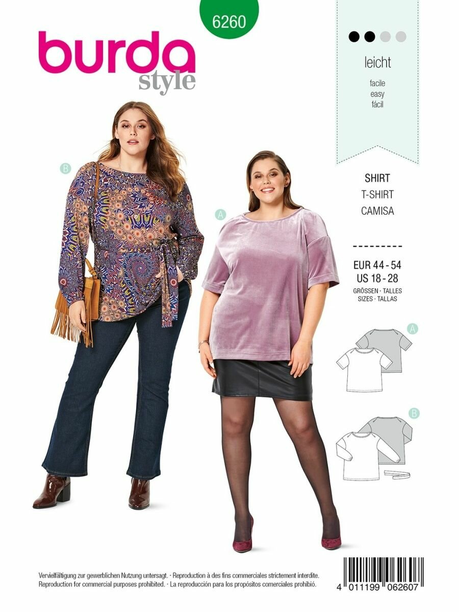 Выкройка Burda 6260 Туника, Футболка
