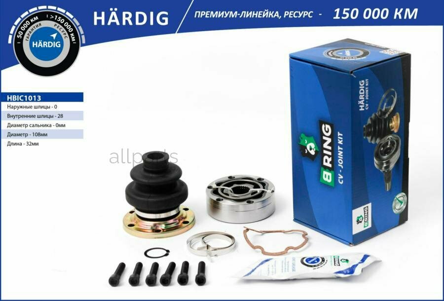 BRING HBIC1013 ШРУС VW TRANSPORTER (90-) (внутр.) 28 (HBIC1013) B-RING HARDIG