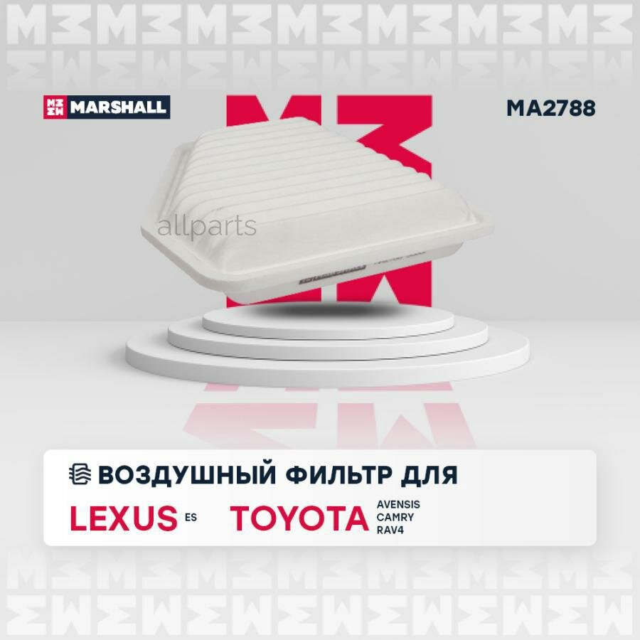 MARSHALL MA2788 Фильтр воздушный