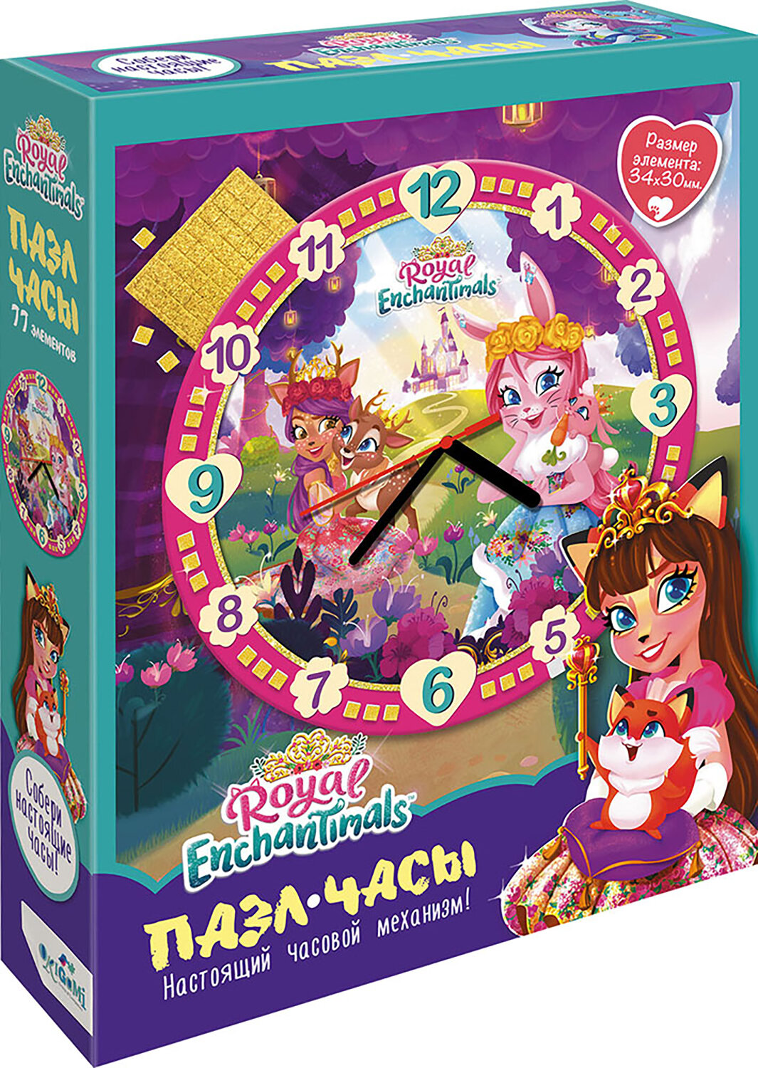 Энчантималс. Пазл-77. Часы Поспешим на бал!