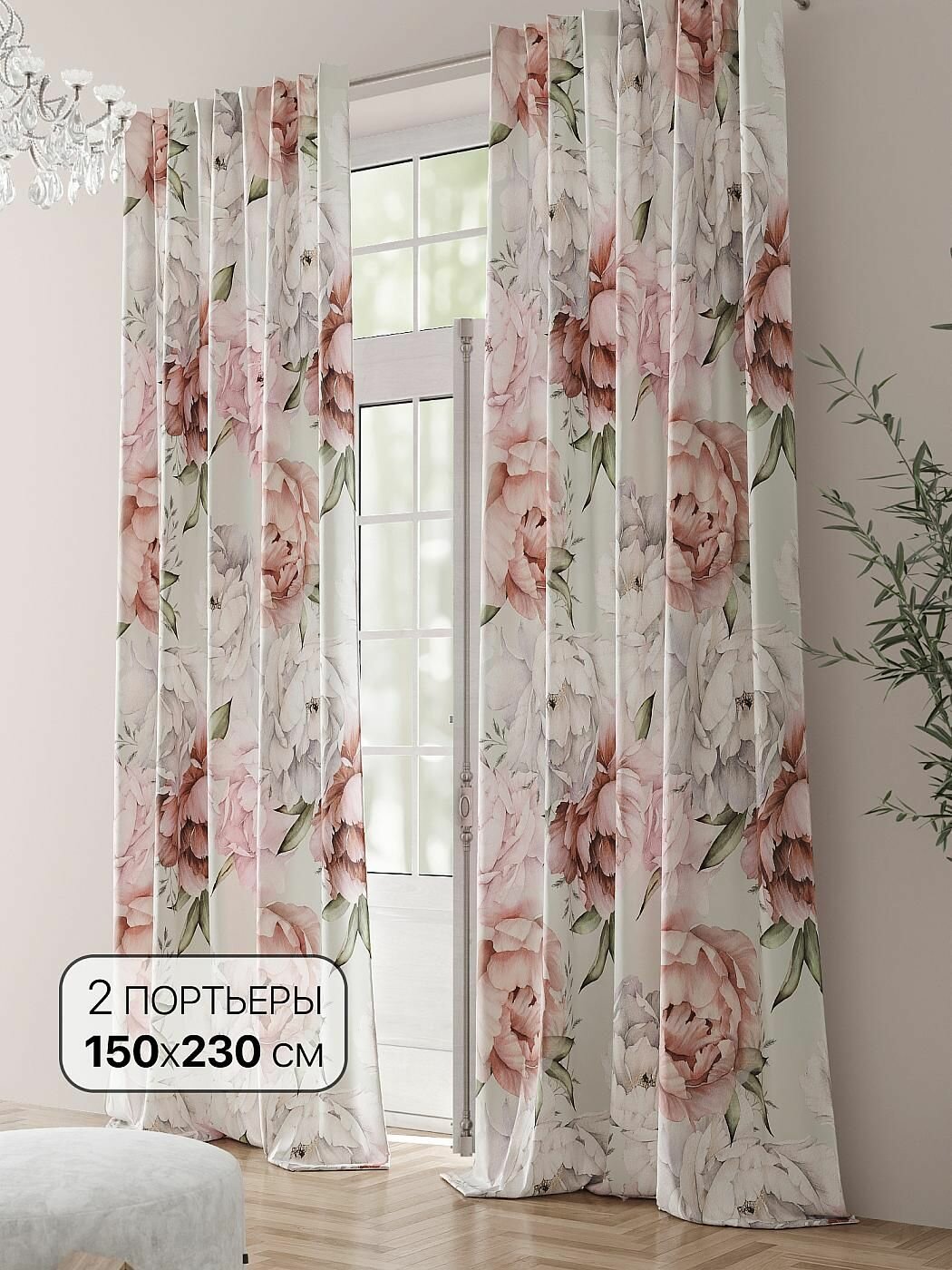 Комплект штор Comfy Way / шторы в комнату 150х230 см 2 шт / занавески Лорофорс