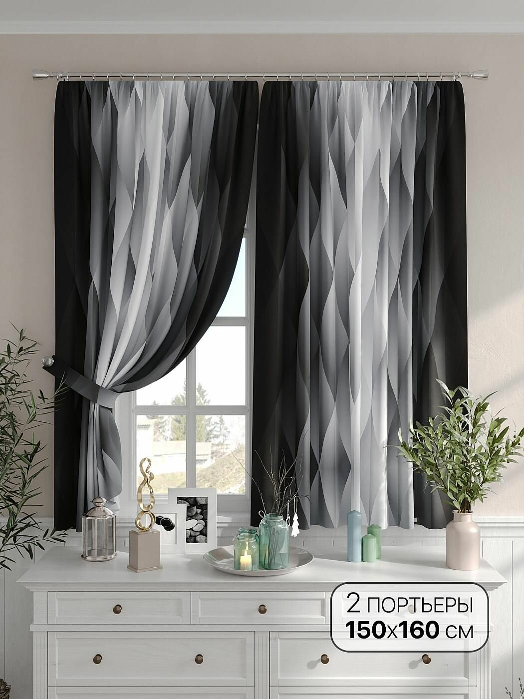 Шторы для кухни Comfy Way 150х160 см 2 шт / Миварис