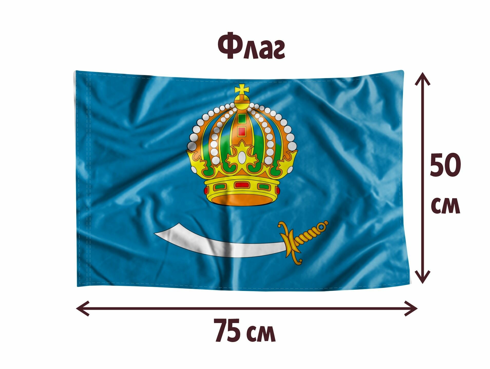 Флаг MIGOM 0036 - Астраханская область