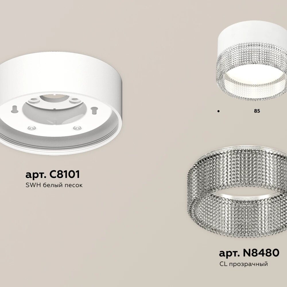 Комплект накладного светильника с композитным хрусталем XS8101030 SWH/CL белый песок/прозрачный GX53 (C8101, N8480)