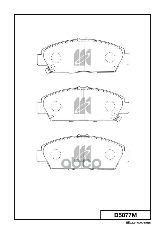 Колодки торм. пер. HONDA Accord 1.8-16v/2.0-16v 93->, Rover 600 1,8/2,0 93-> MK KASHIYAMA арт. D5077M