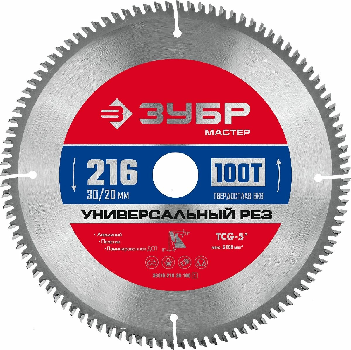 ЗУБР Универсальный рез 216 x 30 20мм 100Т, диск пильный по алюминию (36916-216-30-100_z01)